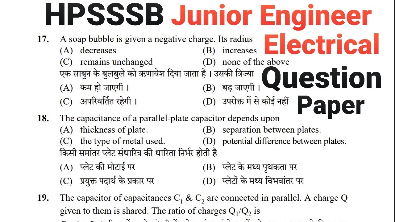 HPSSSB HAMIRPUR JE JUNIOR ENGINEER ELECTRICAL PREVIOUS YEAR QUESTION ...