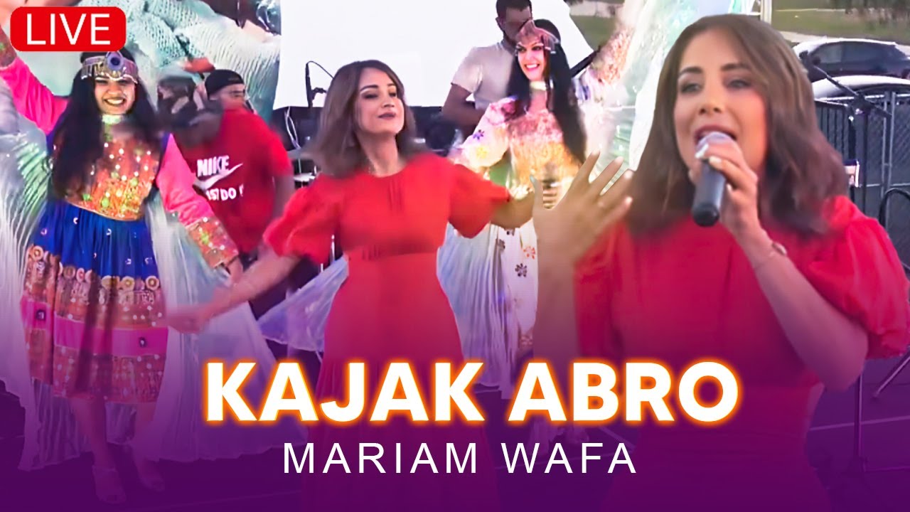 Mariam Wafa مریم وفا- Kajak Abro live performance (کجک ابرو اجرای زنده ...