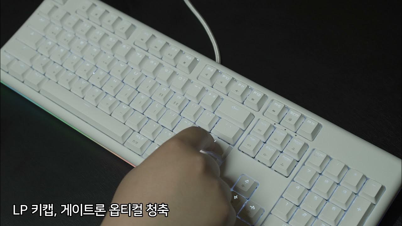 한성컴퓨터 TFG ARF 게이트론 RGB 게이밍 갈축, 청축, 백축, 적축 타건 - YouTube