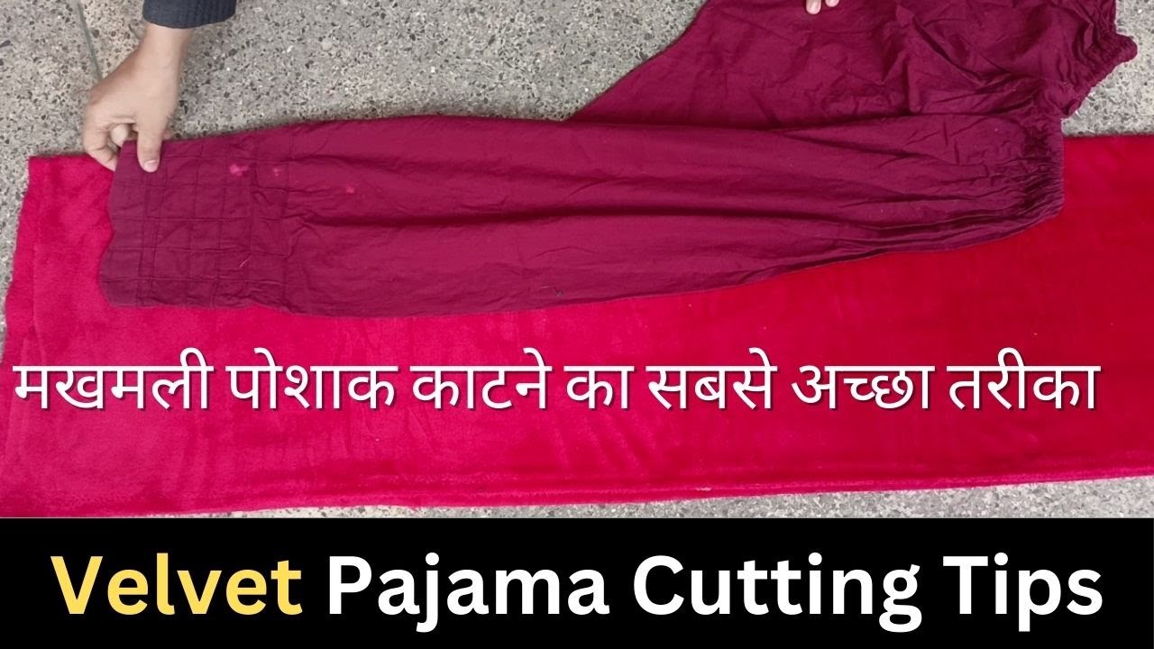 Velvet Shalwar Cutting Very Useful Tips And Tricks || How To Cut Velvet ...
