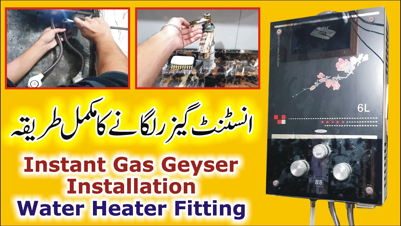 Instant Gas Geyser Installation/Fitting | Complete Water Heater Fitting (Urdu/Hindi) # ...
