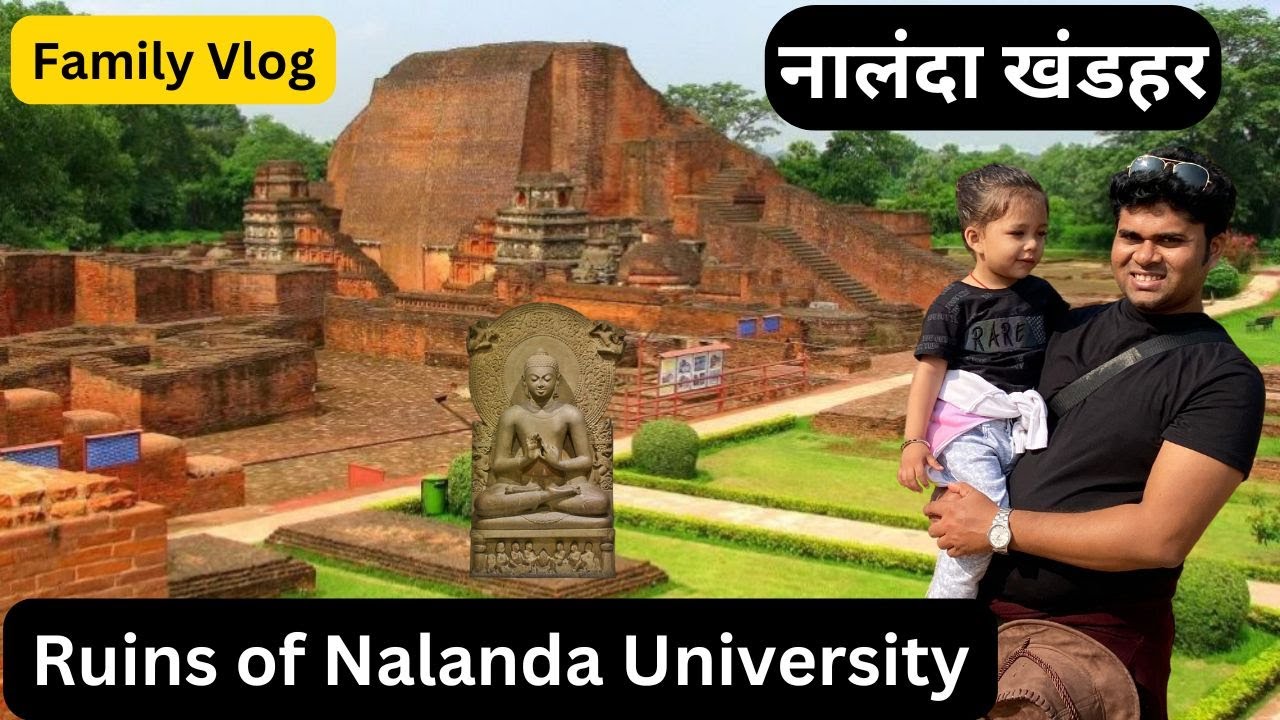 नालंदा खंडहर 4K | nalanda site tour |Ruins of Nalanda University ...