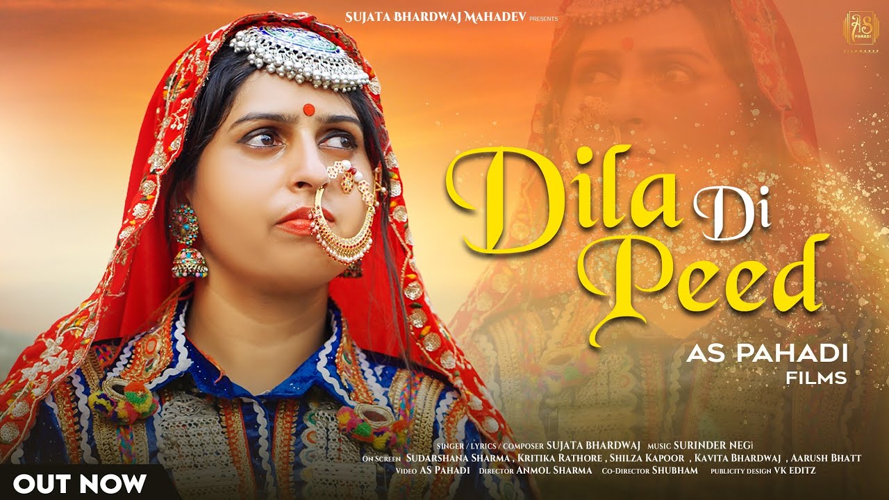 दिला दी पीड़ - Dila Di Peed ( Himachali Sad Song ) Sujata Bhardwaj | AS ...