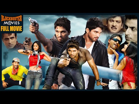 Allu Arjun Recent Blockbuster Julayi Telugu Full Movie | Sonu Sood, IleanaD'Cruz | BlockbusterMovies
