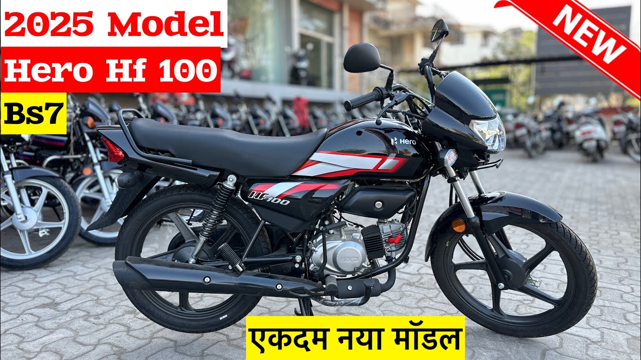2025 Model Hero Hf 100 Review | Hf Deluxe 2025 Model | Hf Deluxe bike | hero bike video | hf ...