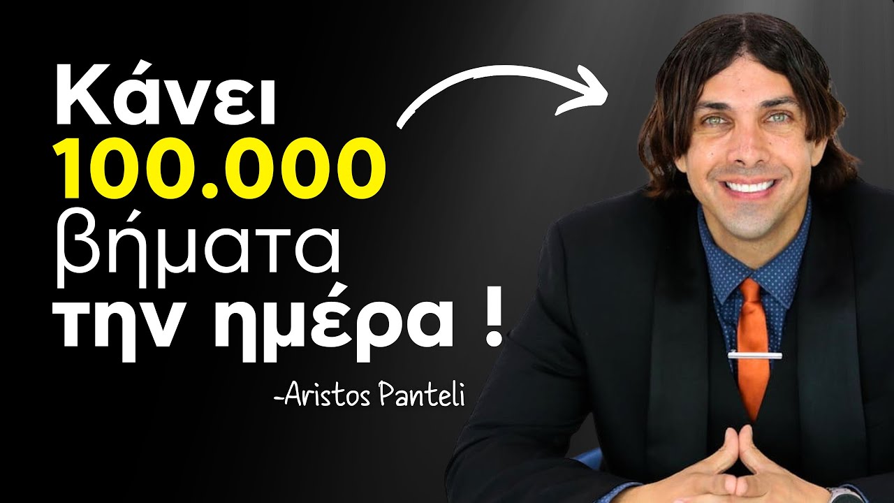 Εφτασε στο Dubai με 500€ στην Τράπεζα ! -Aristos Panteli στο Digital ...