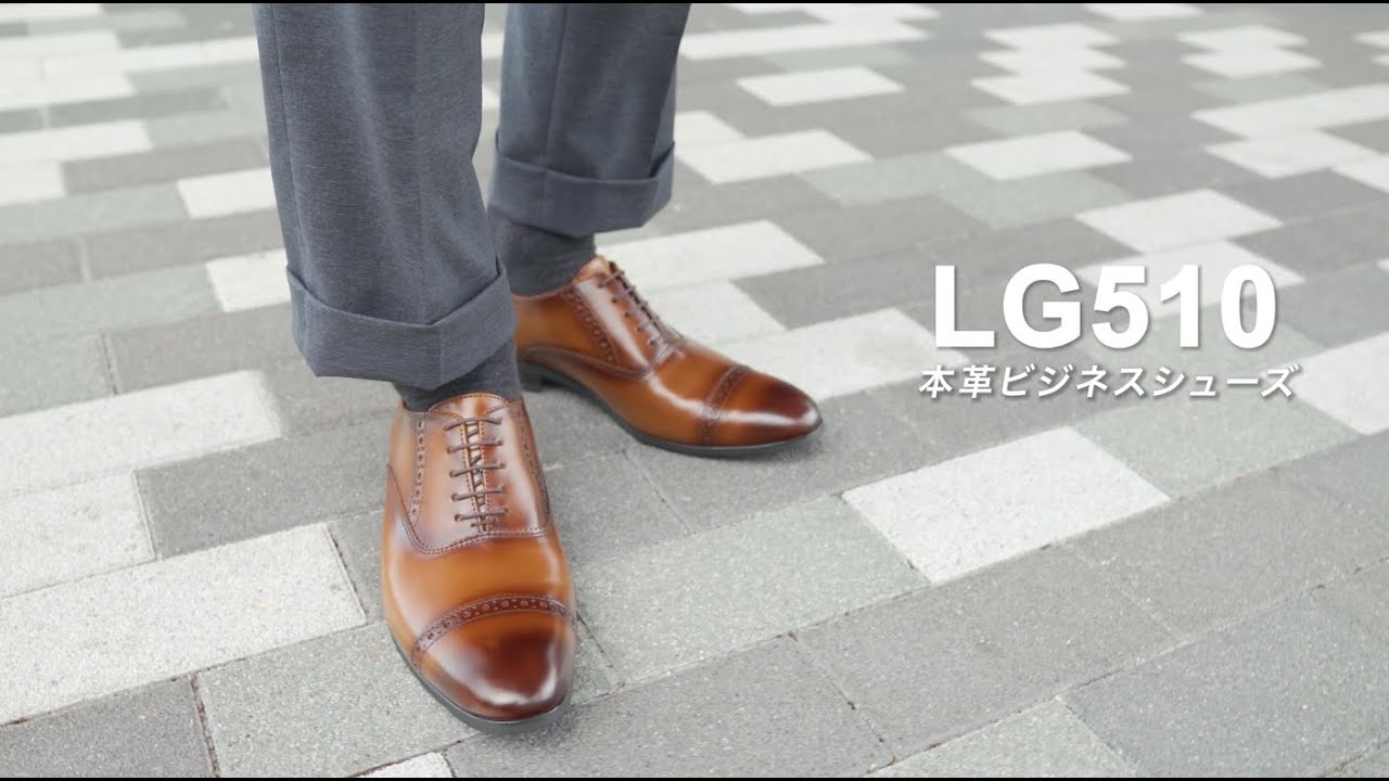 【LG510】商品紹介 - YouTube