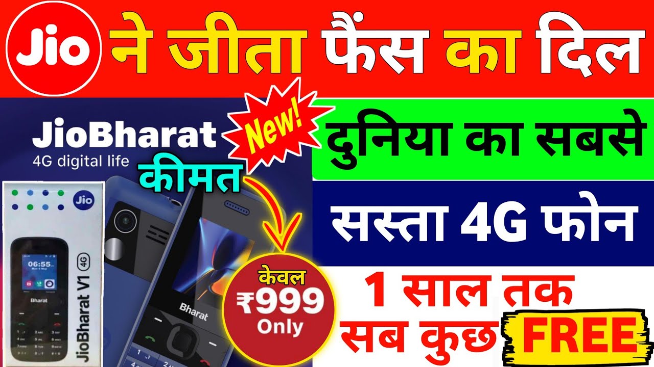 Jio Bharat V1 New Phone Jio Ka Bharat V2 Phone Full Review Jio Bharat ...