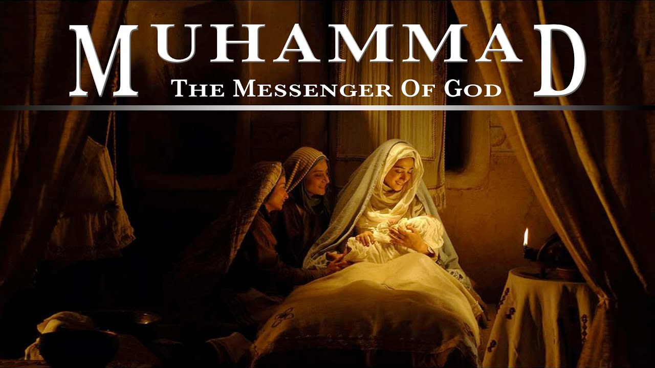 Muhammad [PBUH] The Messenger of God | Promo | - YouTube