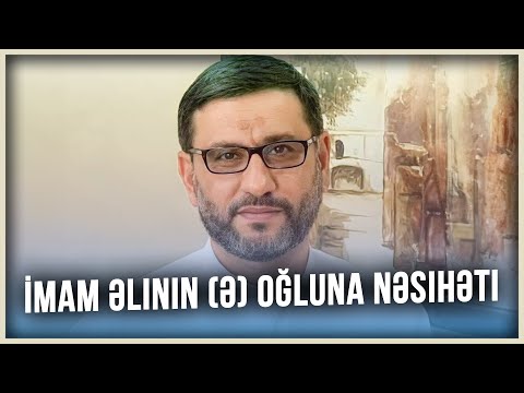 Hacı Şahin - İmam Əlinin (ə) oğluna nəsihəti