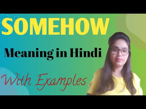 Hindi Meaning of Somehow | Examples of Somehow |#improve_myself | - YouTube