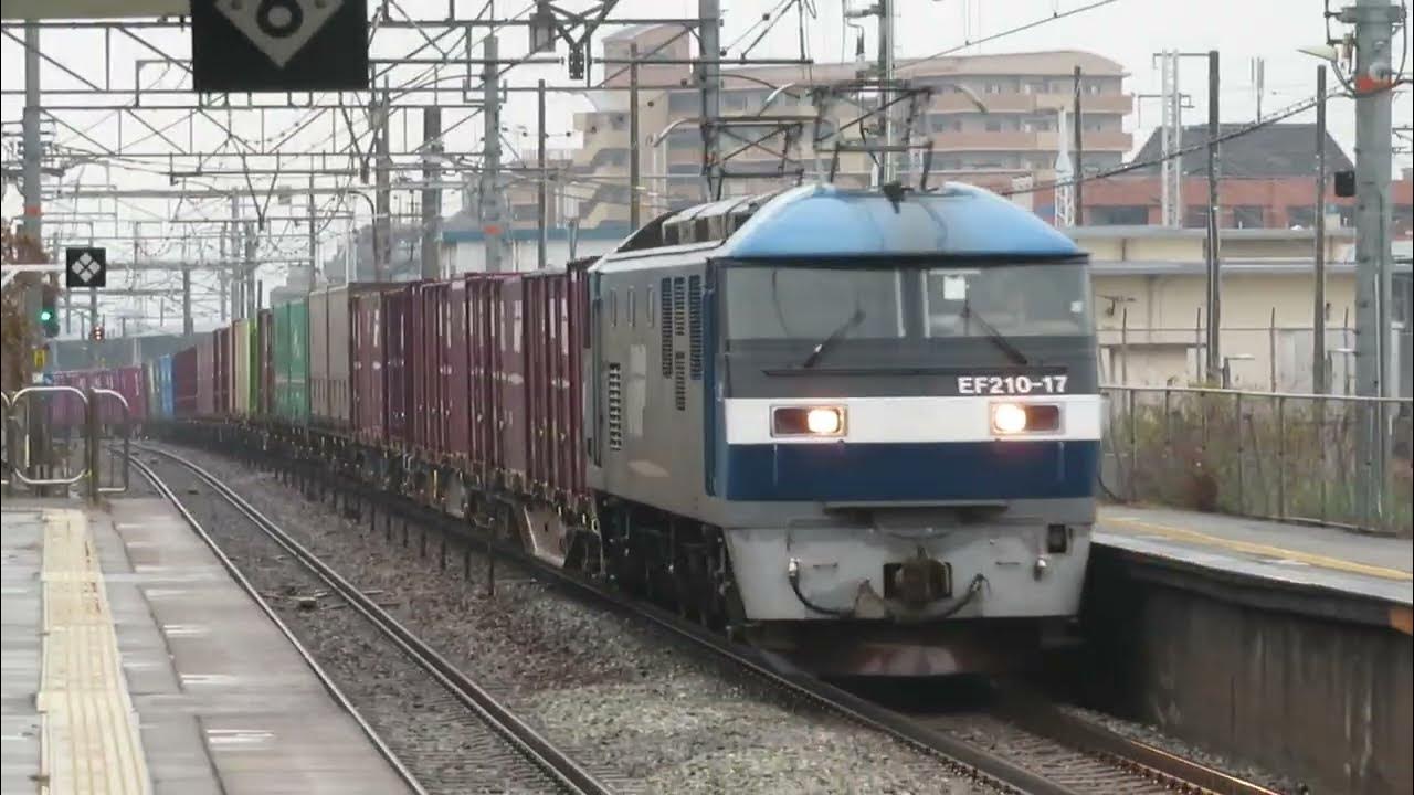 JR貨物 EF210-17号機（岡山）＋コキ22両 貨物列車5069レ（約6時間10分遅れ） 2022.12.17 - YouTube