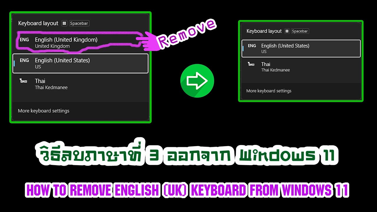 How to remove language keyboard on windows 11 - YouTube