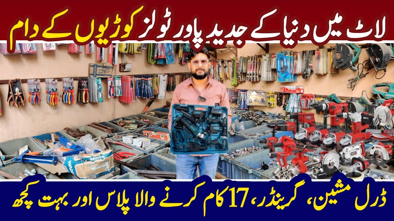 2025 Smart power tools for home & construction | Tools wholesale market ...