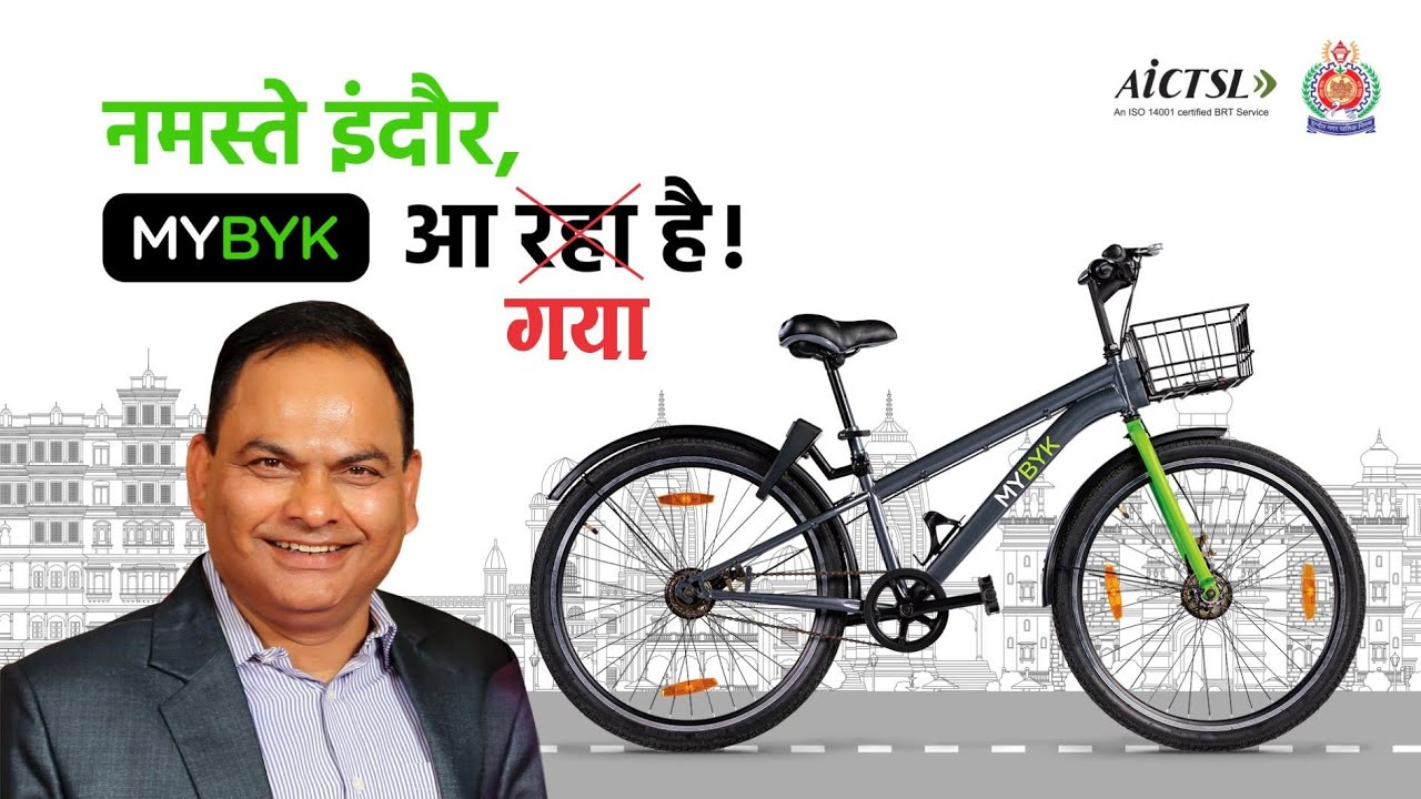 MY BYK | Indore | AiCTSL | Indore Nagar Nigam | Basant Panchal - YouTube