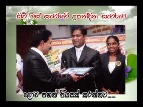 jeewithaya nam kimai.. සුනිල් එදිරිසිංහ