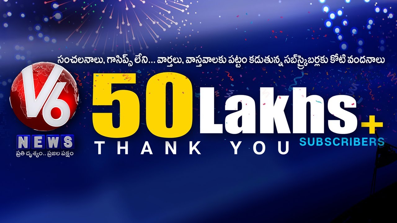 Thanks a Million for our '5 Million' Subscribers | V6 News - YouTube