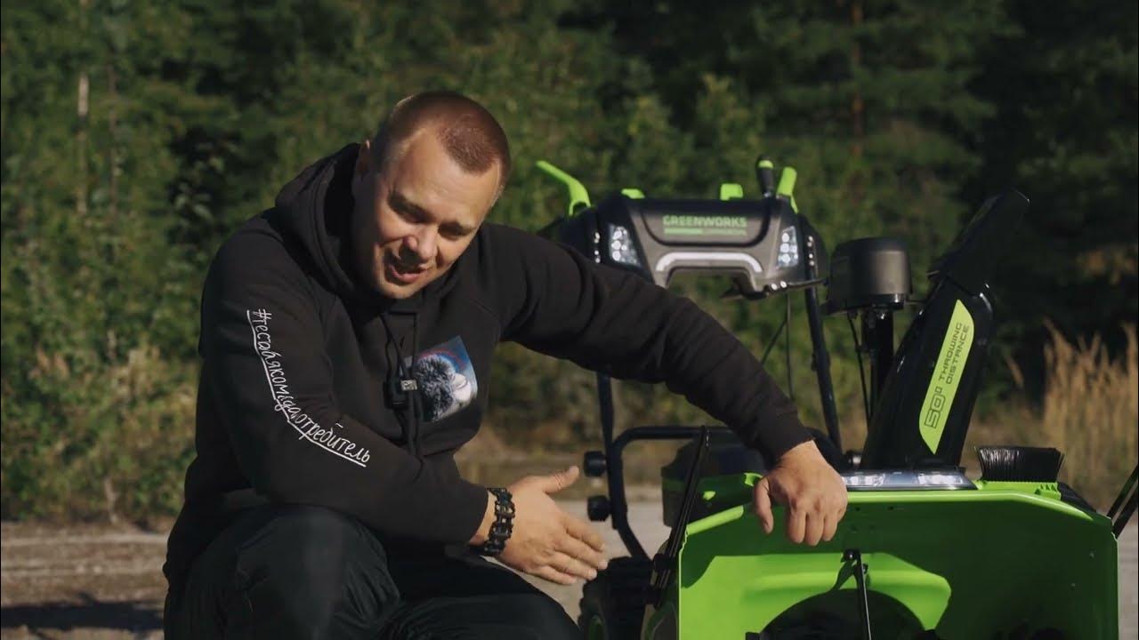 Тест снегоуборщика самоходного аккумуляторного Greenworks GC82 со ...
