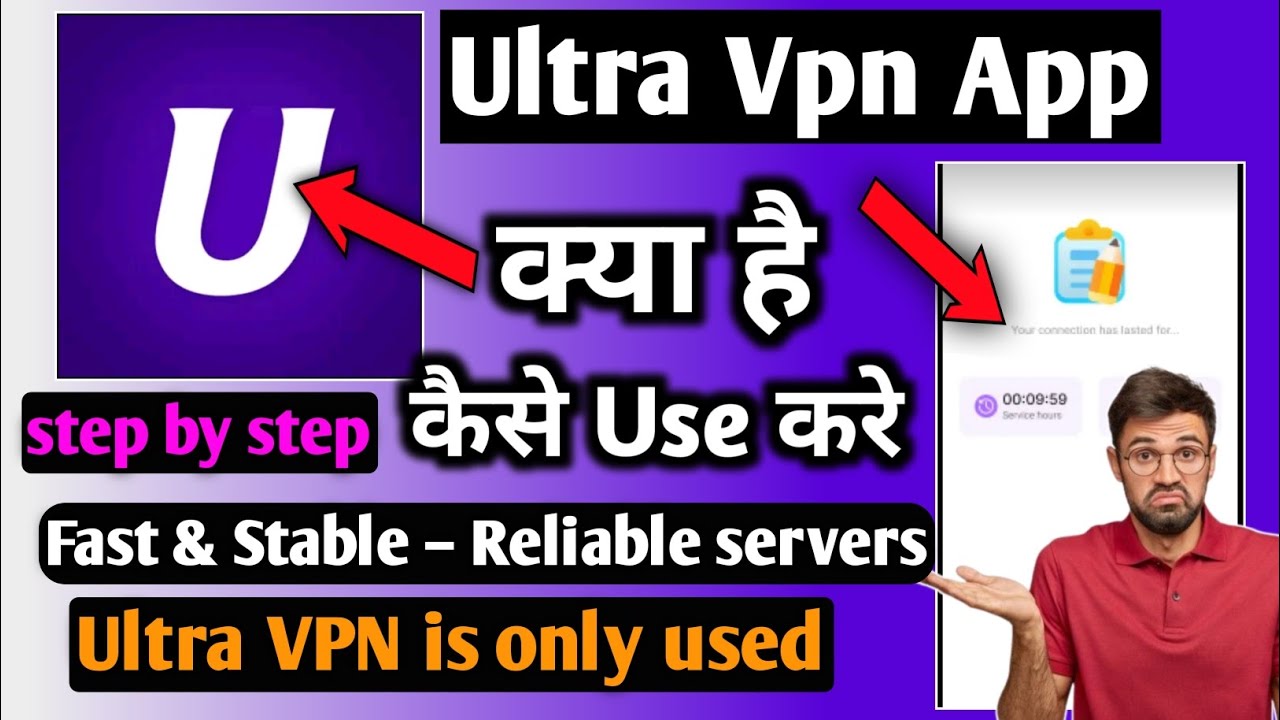 Ultra Vpn | Ultra Vpn App Kaise Use Kare | How To Use Ultra Vpn App ...