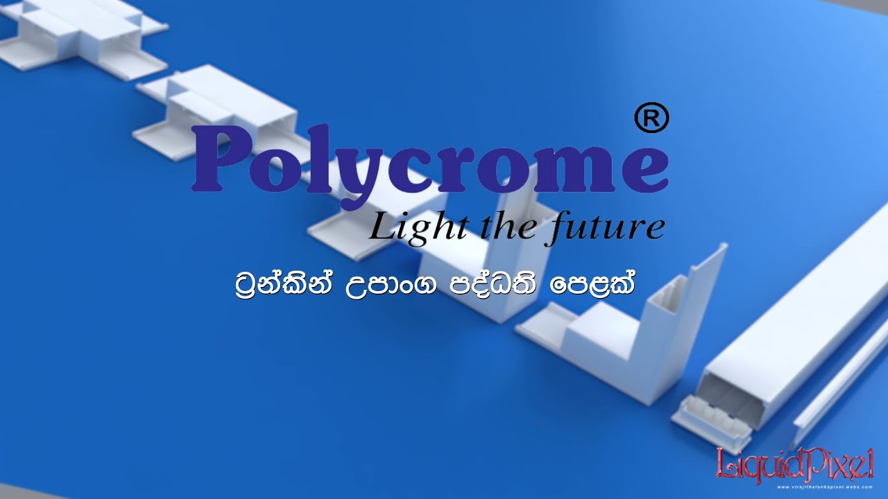 Polycrome Products 3D VFX advert 2021 - YouTube