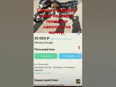скиньте пожалуйста (( - YouTube