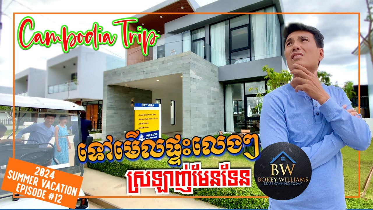CAMBODIA TRIP 2024 - OUR RETIREMENT HOME IN CAMBODIA? SKY VILLA at ...