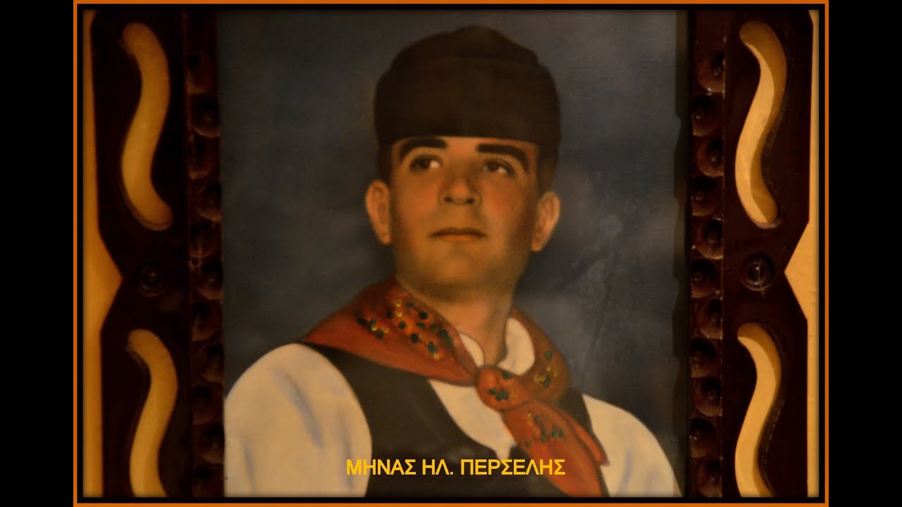Η ΣΚΕΨΗ ΜΟΥ' ΝΑΙ ΘΑΛΑΣΣΑ-ΣΑΒΒΑΣ ΠΕΡΣΕΛΗΣ ΜΟΥΣΙΚΗ/ΣΤΙΧΟΙ-ΜΗΝΑΣ ΠΕΡΣΕΛΗΣ ...