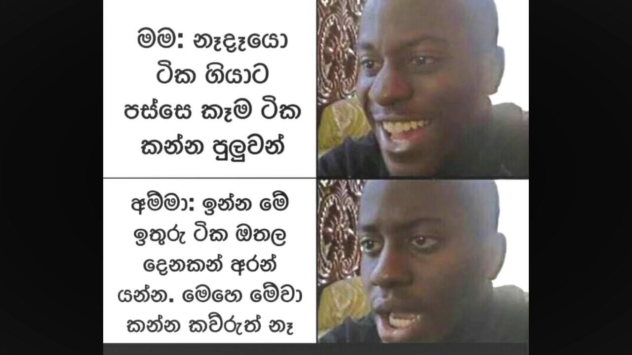 FB NEW JOKE POST/ATHAL POST - YouTube