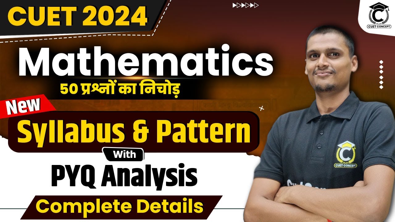 CUET 2024 Mathematics Syllabus & PYQ Analysis । Maths Domain ...
