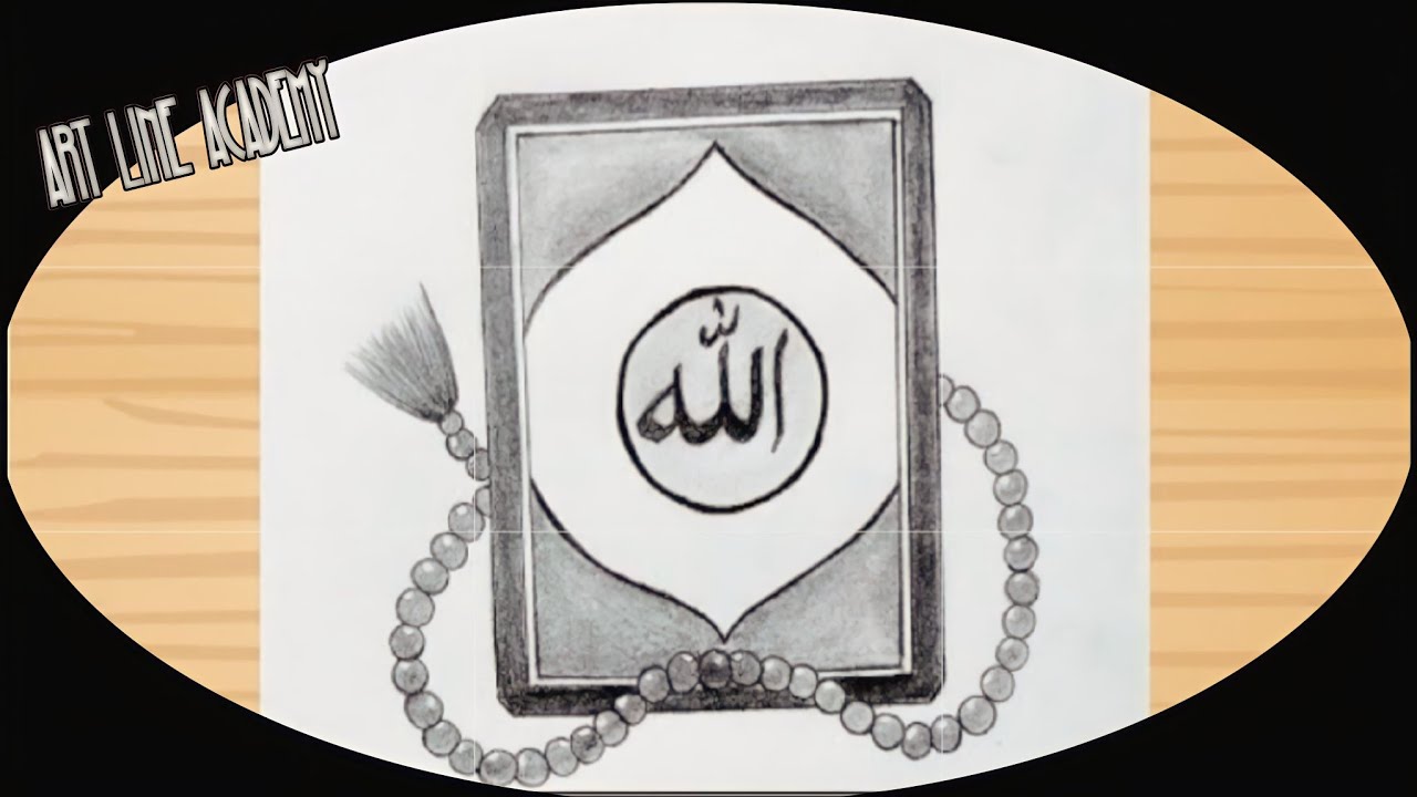 How to draw a Quran with Tasbeeh - pencil sketch / Beautiful Quran ...