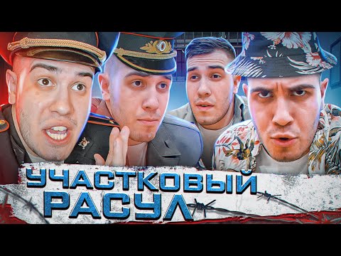 Сериал УЧАСТКОВЫЙ РАСУЛ | Экзамен, 1 Серия