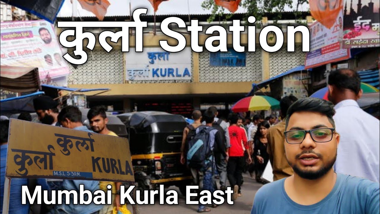 Kurla Station 🚉 यहां से कही भी जाओ // Kurla East Railway Station // आज ...