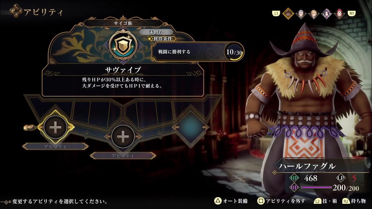 ろまさが2 250120 - YouTube