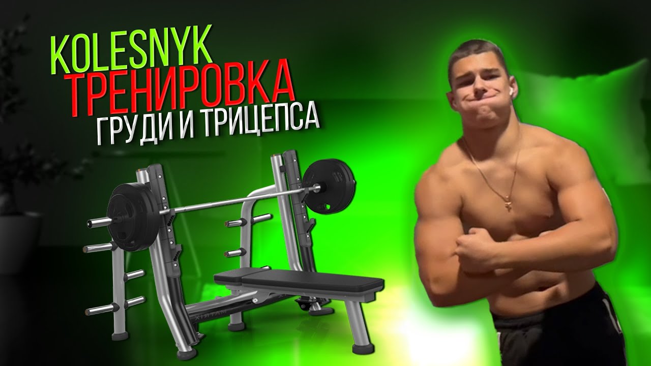 CHEST DAY после операции c gym bro - YouTube