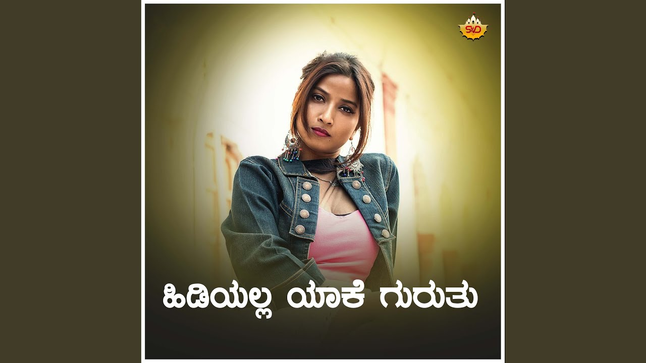 Ediyalla Yaake Guruta - YouTube