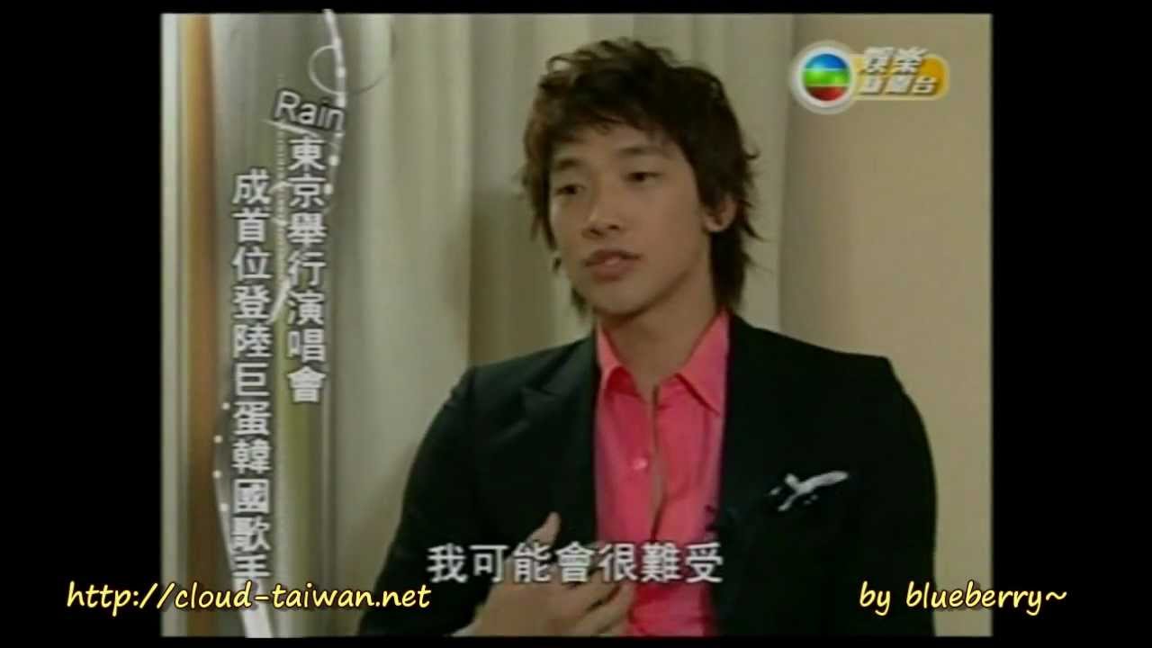 Rain Bi 비 070527 TVB Pay TV_Rain World Tour in Tokyo - YouTube