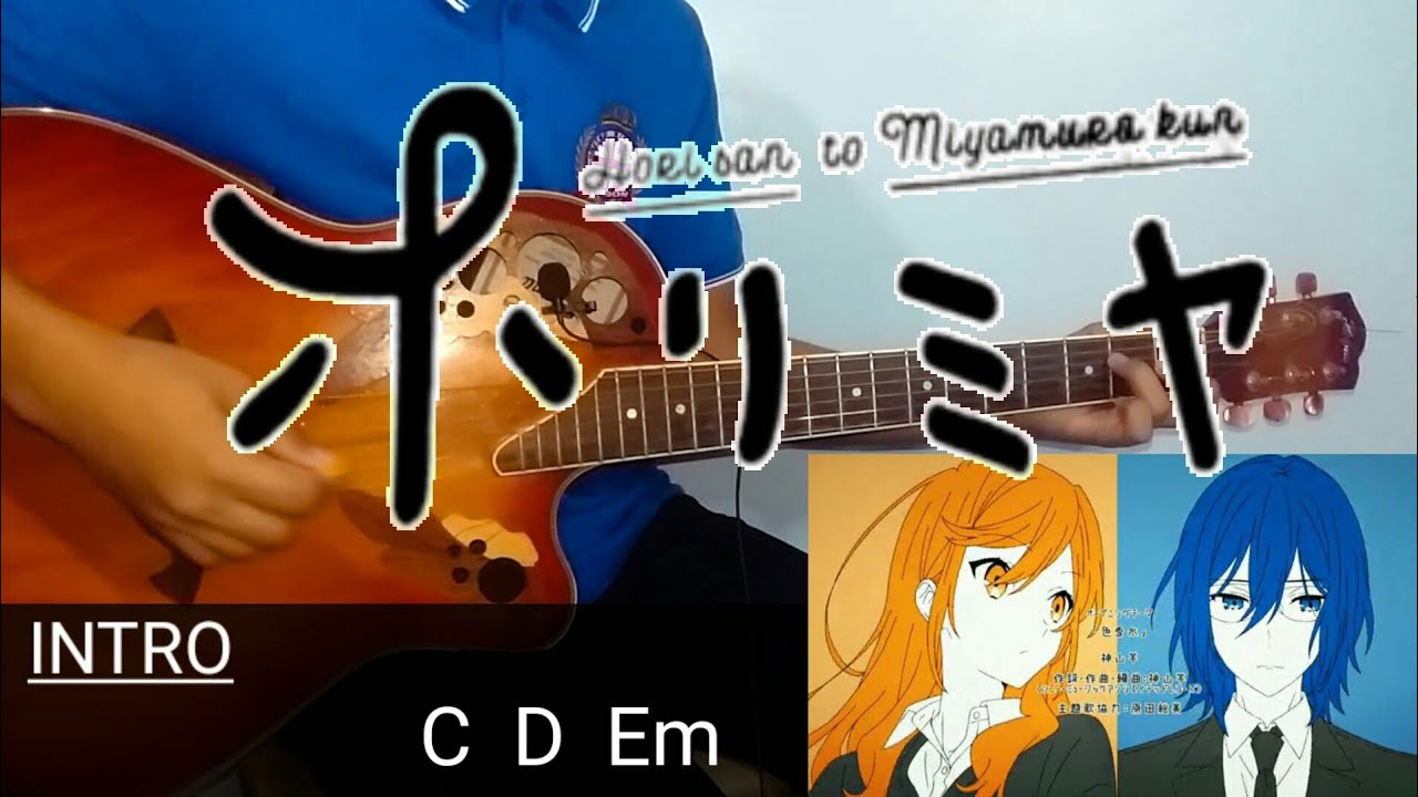HORIMIYA opening - guitar chords. - YouTube