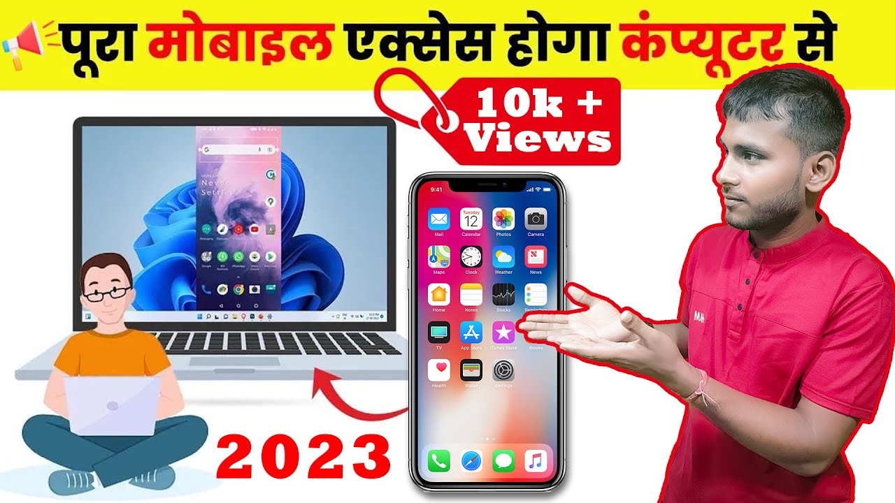 How to Connect Your Phone to Your Computer and Use Android Apps on PC ...