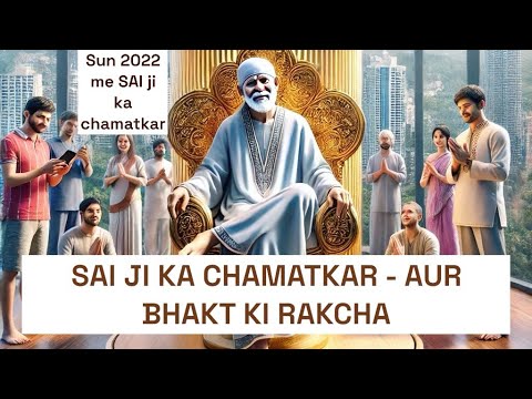 Sai baba ka chamatkar,, chamatkar of shirdi sai - YouTube