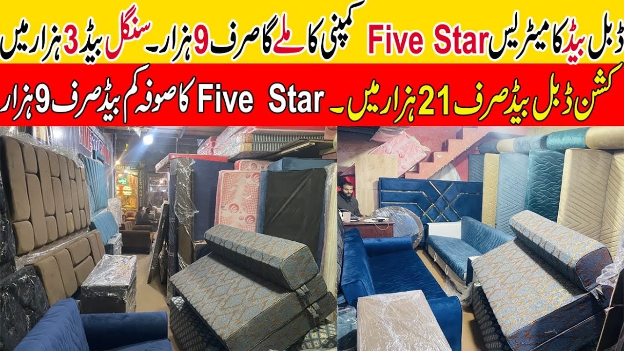 Five Star Foam Sofa Come Bed Price In Pakistan ! Furniture Wholesale Market In Rawalpindi ...