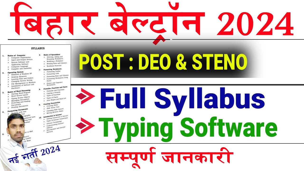 Bihar Beltron New Vacancy 2024 Full Syllabus Download |beltron syllabus deo and typing font ...