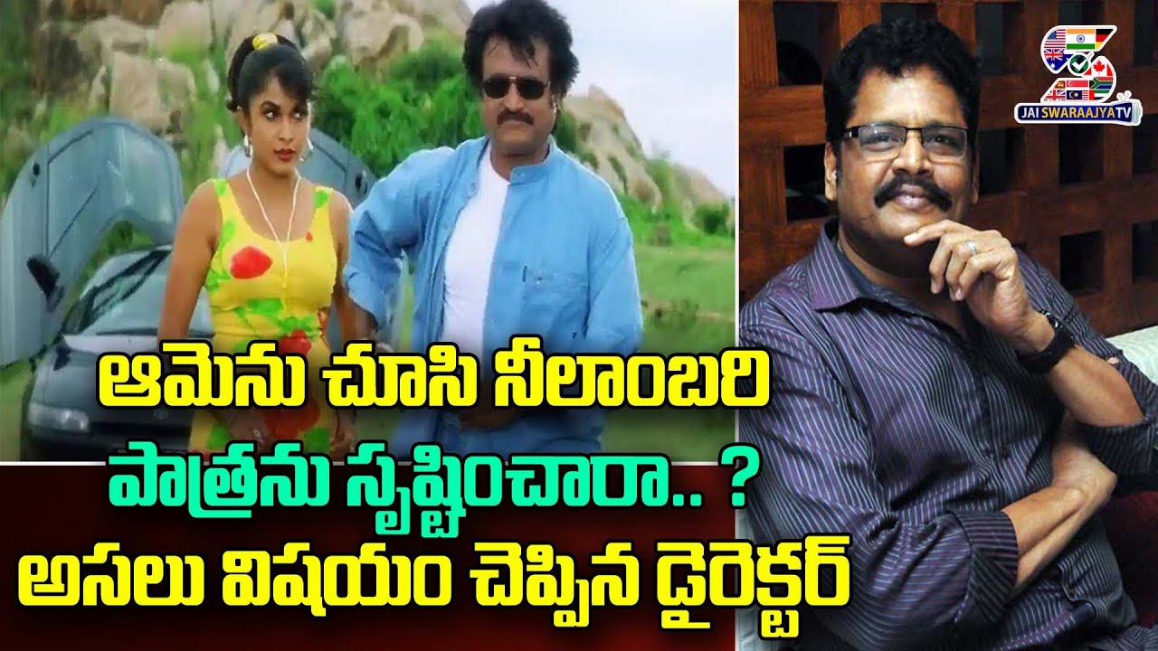 Narasimha Movie | Rajinikanth | Ramya Krishna | Director Ks Ravikumar ...