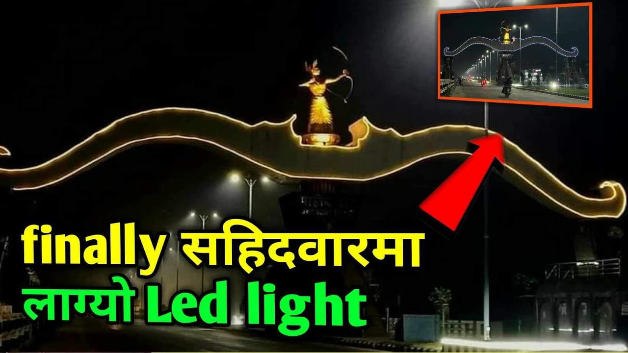 Finally led light has been installed on Shahid gate after long time # ...