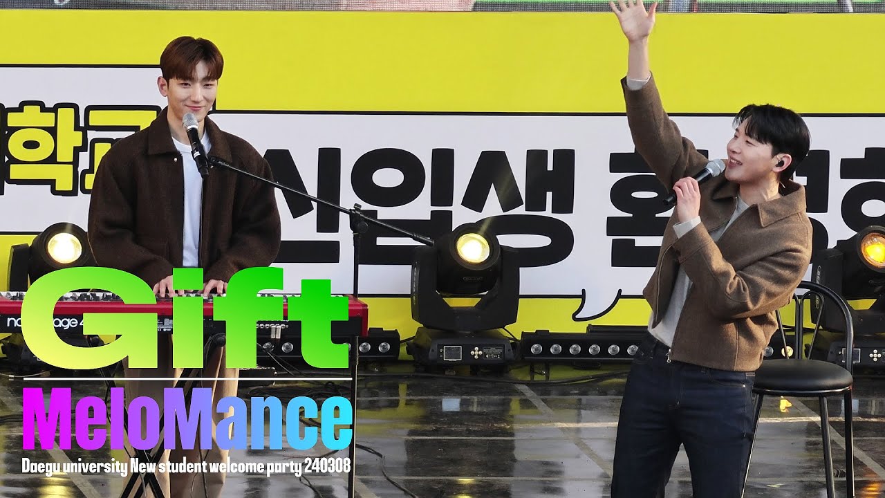 #멜로망스 ♬선물 @240308 대구대학교 #MeloMance #Gift - YouTube