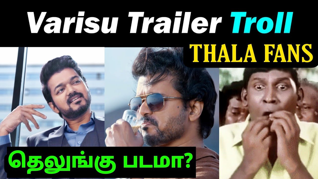Varisu Trailer Troll | Varisu Trailer Reaction Troll | Madras Prank ...