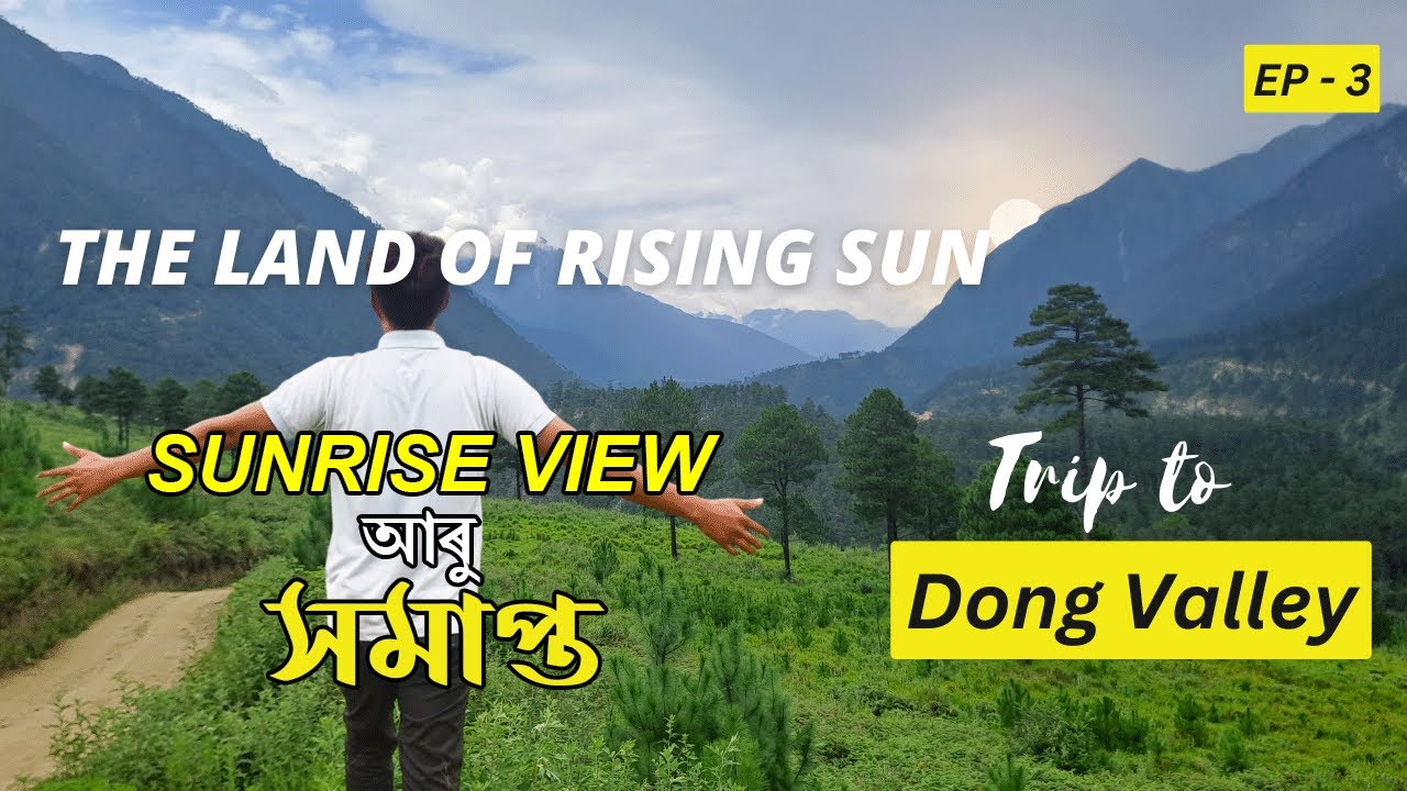 Dong Valley- The Land Of Rising Sun || Tracking || Sunrise View Point ...