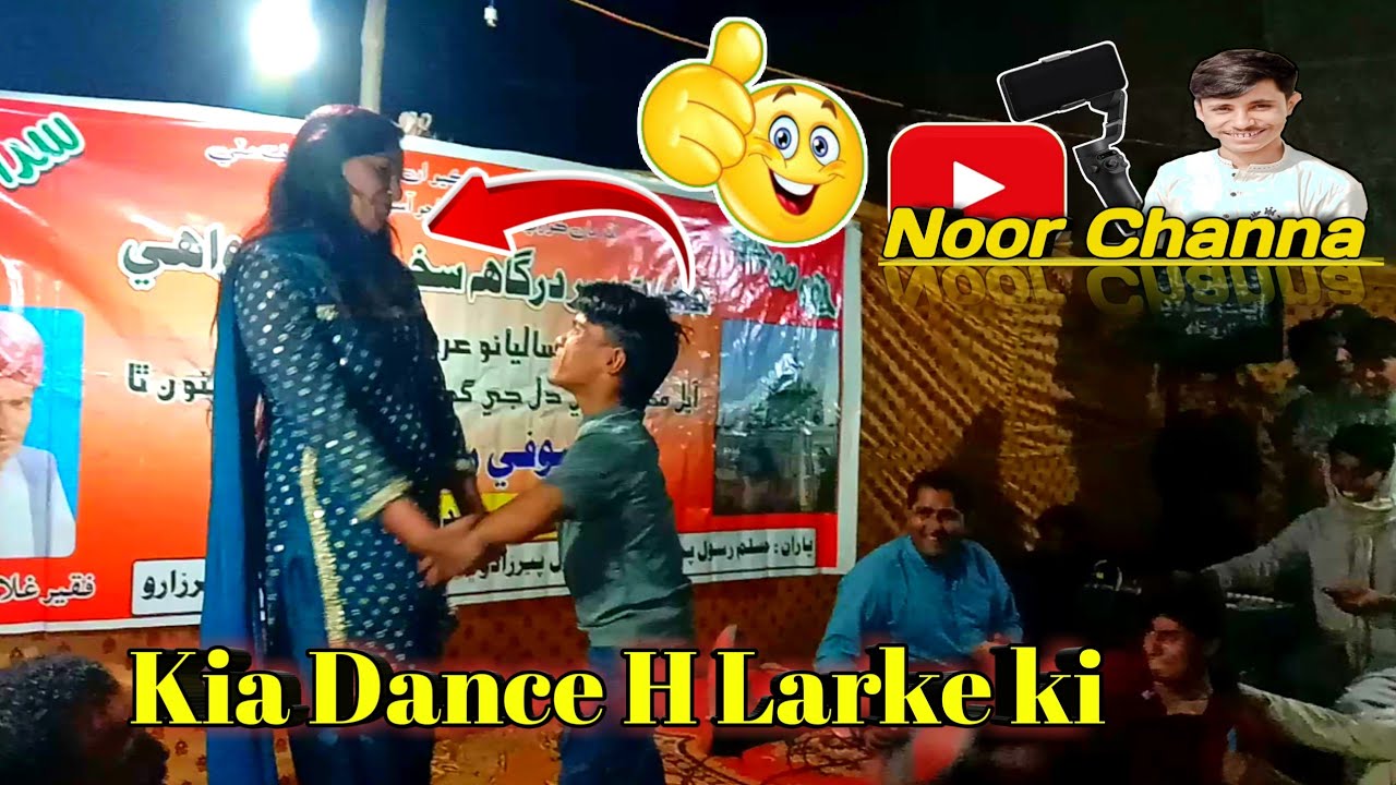 Kia Dance H Larke ki || DJ Song || Noor Channa . Sakhi Daud Wahi Mala ...