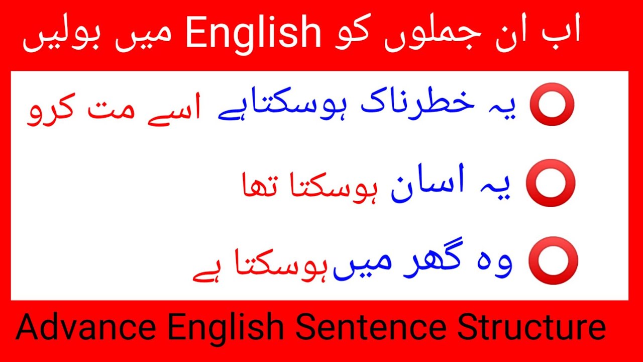 454-Advanced English Structures for Spoken English | English Speaking ...