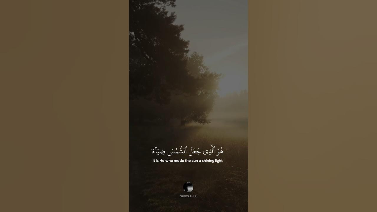 هو الذي جعل الشمس ضياء والقمر نورا وقدره منازل لتعلموا عدد السنين