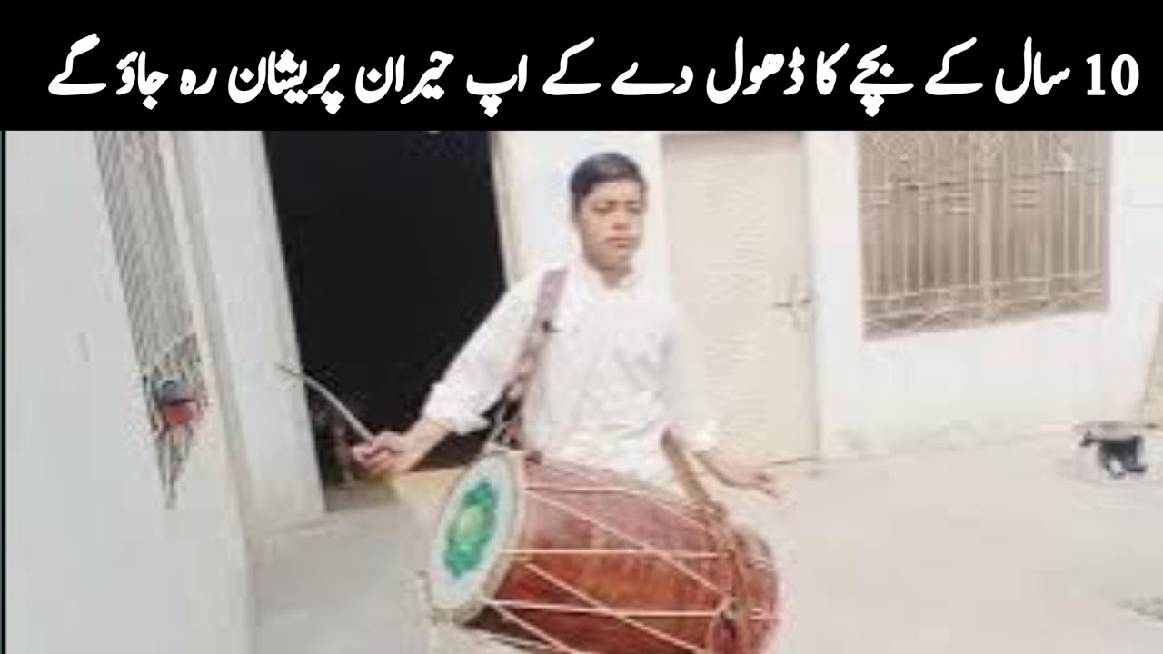 little doll master shaikh Bilal Khan Mohammed wala!!!shaikh sufyan gulzar - YouTube